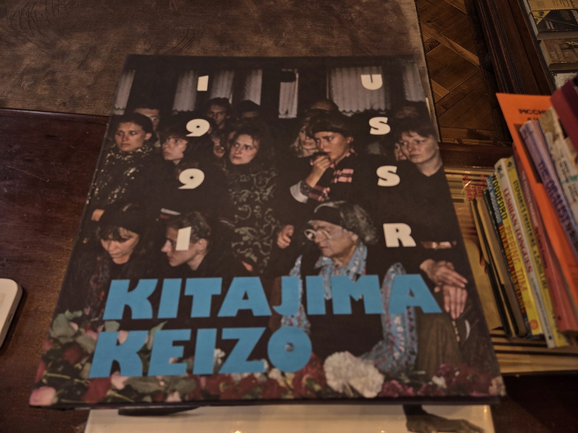 USSR 1991 | Keizo Kitajima | Limited to 450 copies